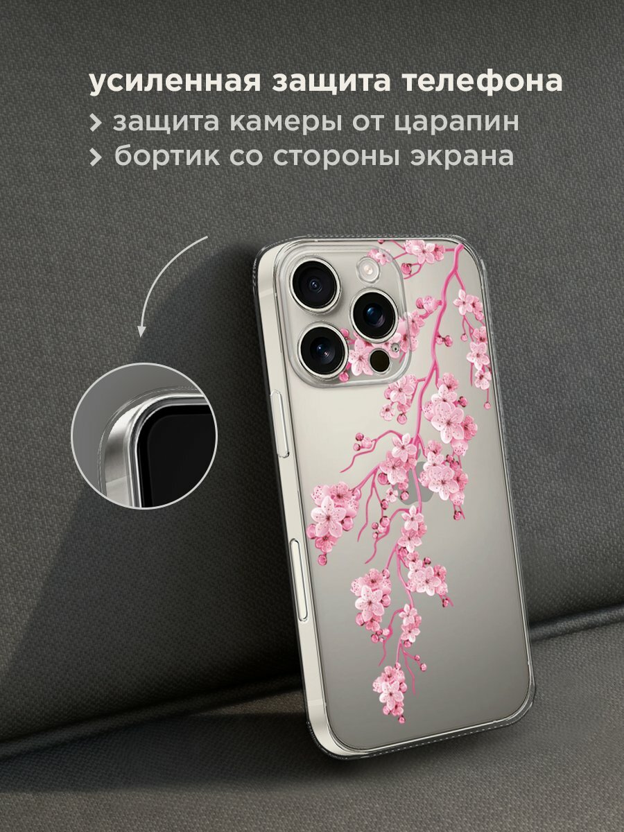 Чехол на Apple iPhone 16 Pro / Айфон 16 Про с принтом "Ветка сакуры 2" — фото 1
