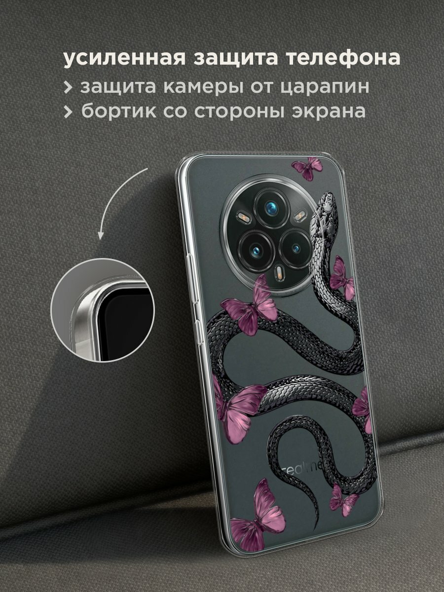 Чехол на Realme 14 Pro / Реалми 14 Про с принтом "Snake and butterflies 2" — фото 1