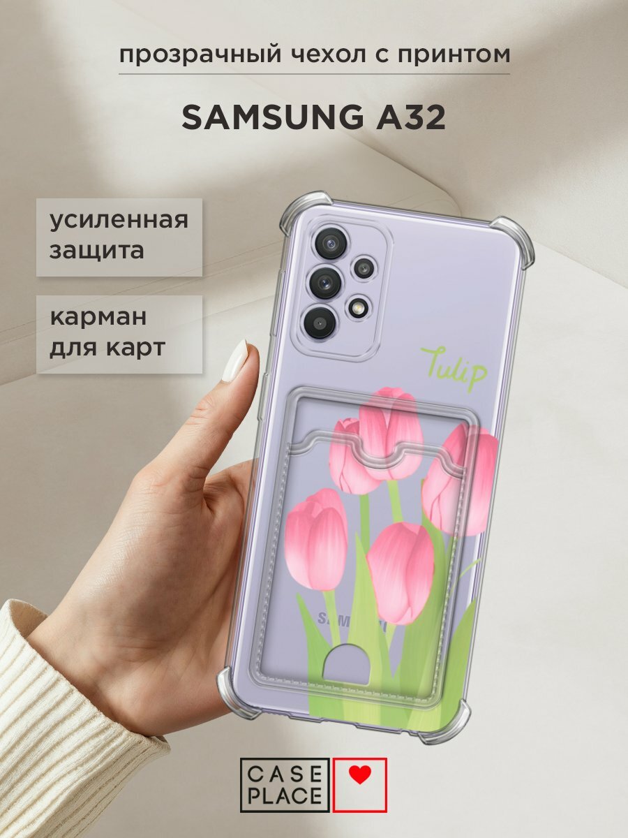 Чехол на Samsung Galaxy A32 (Самсунг Галакси А32) с картой и принтом "Тюльпаны рисунок 1"