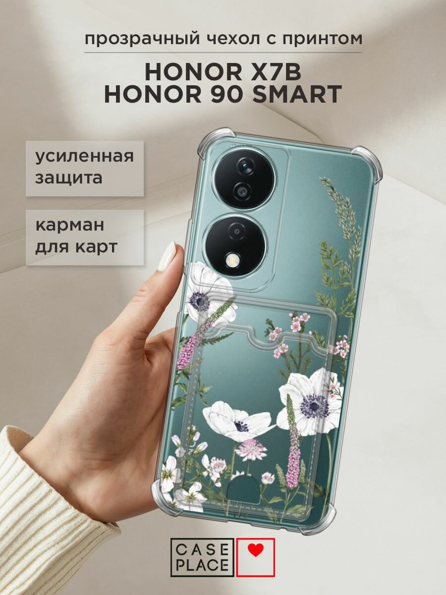 Чехол на Honor X7B/90 Smart (Хонор X7B/90 Смарт) с картой и принтом "Цветы рисунок"
