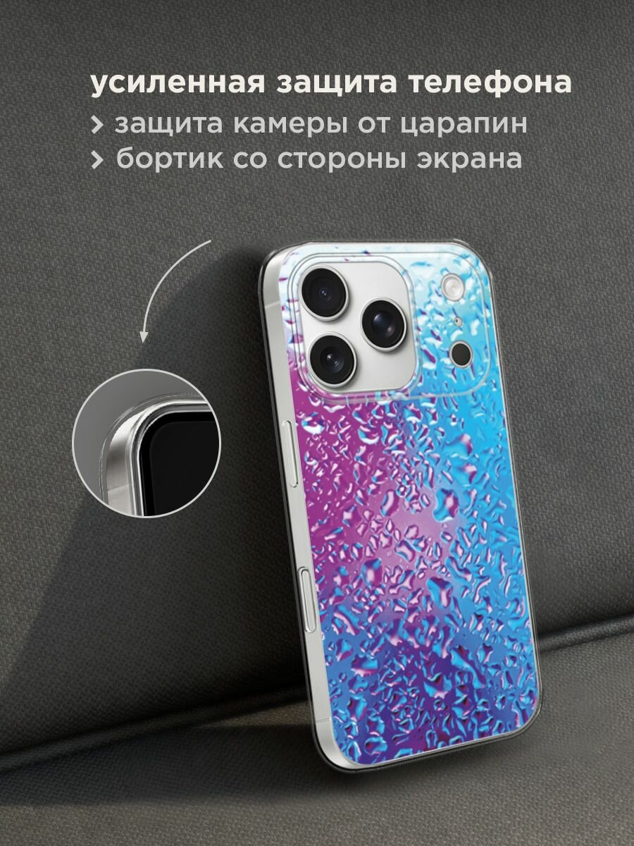 Чехол на Apple iPhone 17 Pro / Айфон 17 Про с принтом "Капли на стекле" — фото 1