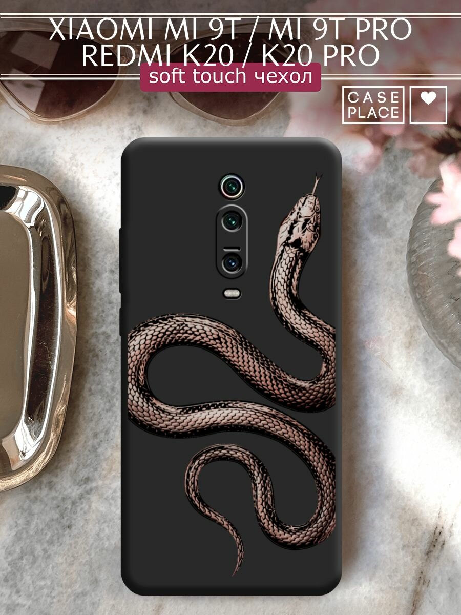 Чехол на Xiaomi Redmi K20/K20 Pro/Xiaomi Mi 9T/9T Pro / Редми K20 с принтом "Rose snake 2"
