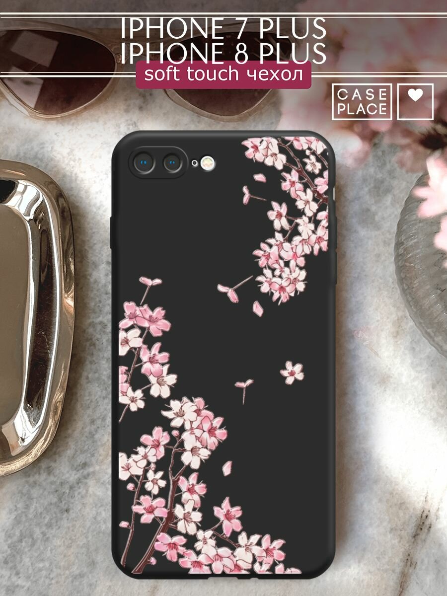 Чехол на Apple iPhone 7 Plus/8 Plus / Айфон 7 Plus/Айфон 8 Plus с принтом "Ветви сакуры 5"