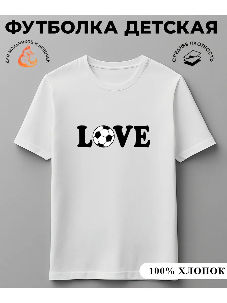 Футболка LISA PRINT базовая