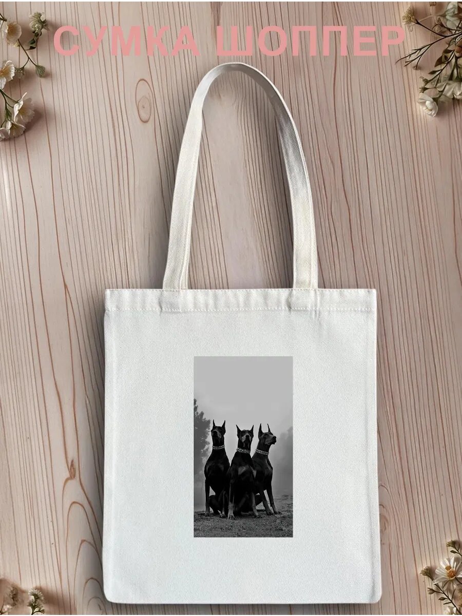 Сумка шоппер SHOP_BULEX1070