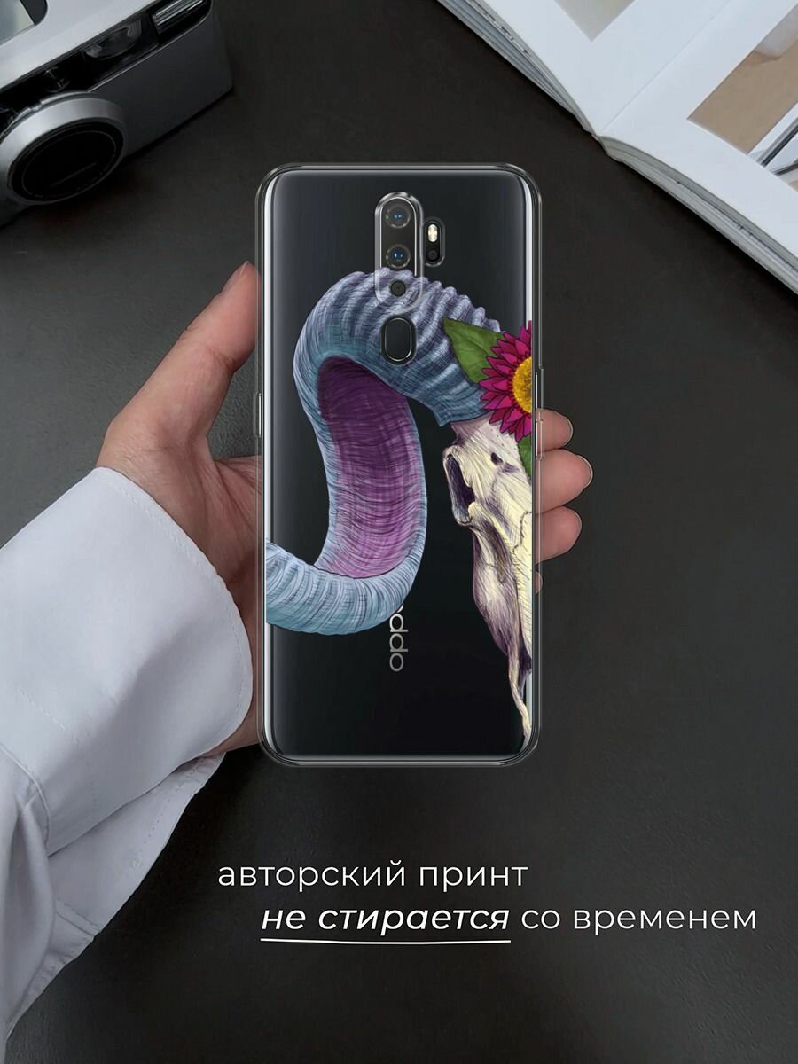 Чехол на Oppo A5 (2020)/A9 (2020) / Оппо A5 (2020)/A9 (2020) с принтом "Мифический череп", прозрачный — фото 1