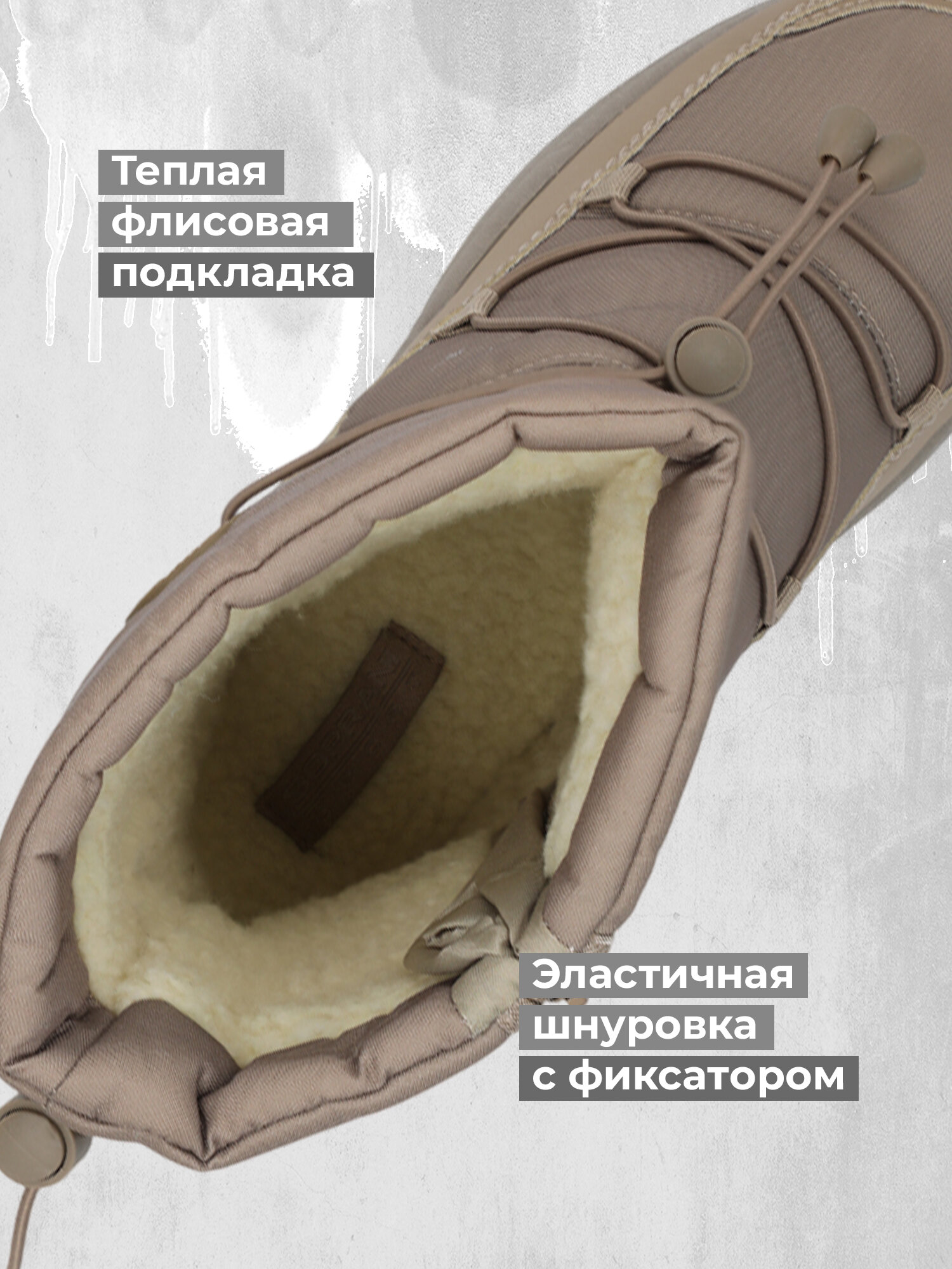 Дутики SOPRANI SPORT HULK