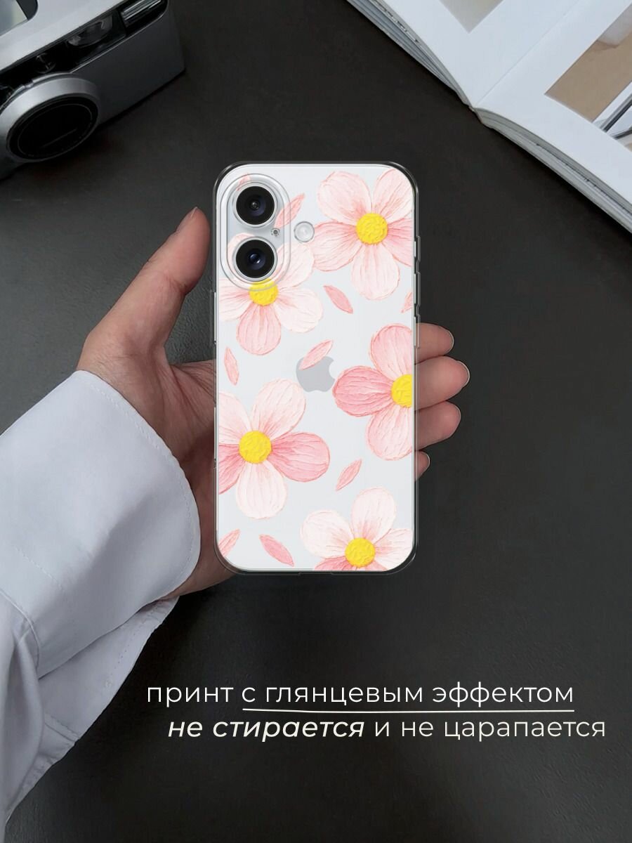 Чехол на Apple iPhone 16 / Айфон 16 с принтом "Розовые ромашки" — фото 1
