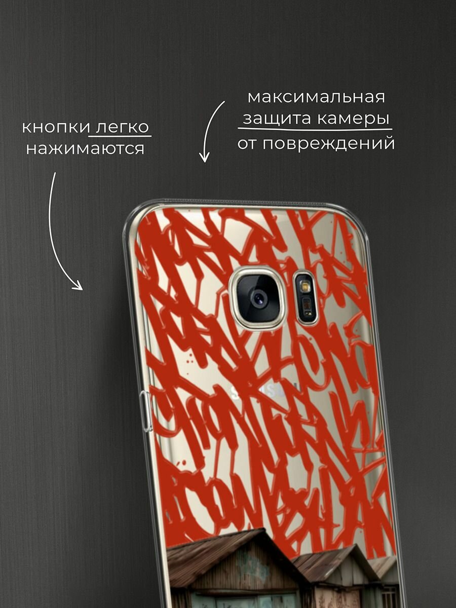 Чехол на Samsung Galaxy S7 / Самсунг Галакси С 7 с принтом "Гаражная эстетика" — фото 1