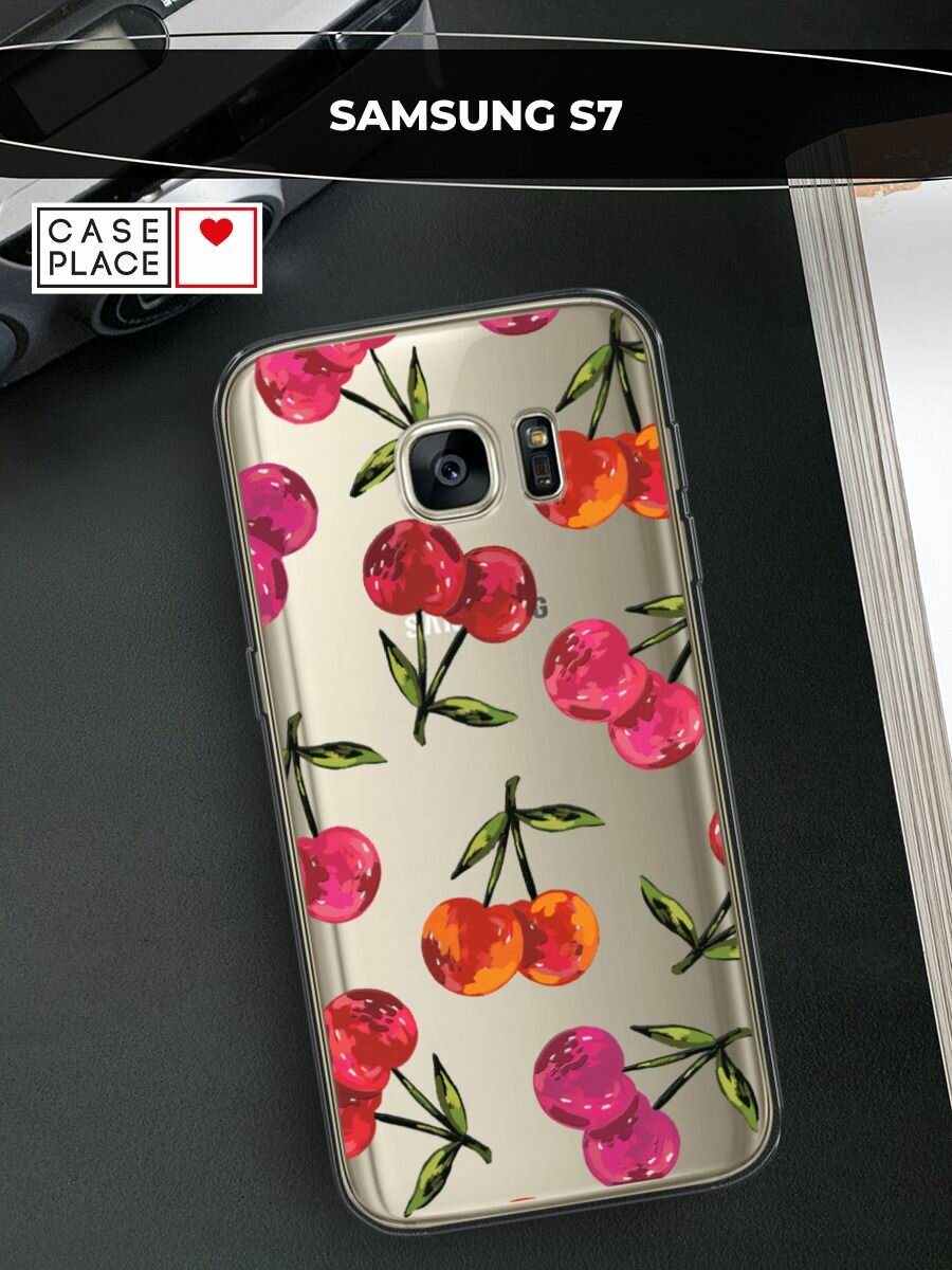 Чехол на Samsung Galaxy S7 / Самсунг Галакси С 7 с принтом "Яркие вишни"