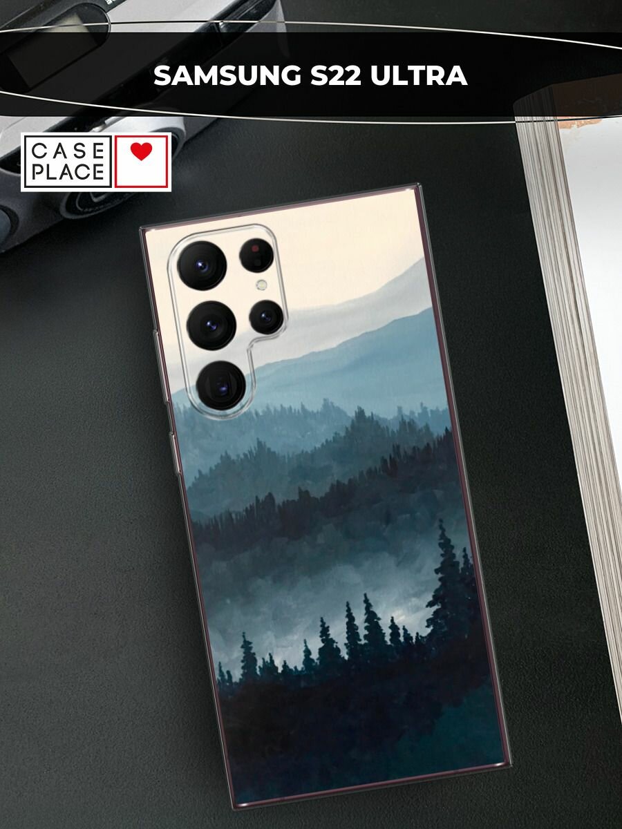 Чехол на Samsung Galaxy S22 Ultra / Самсунг Галакси S22 Ультра с принтом "Туманные горы"