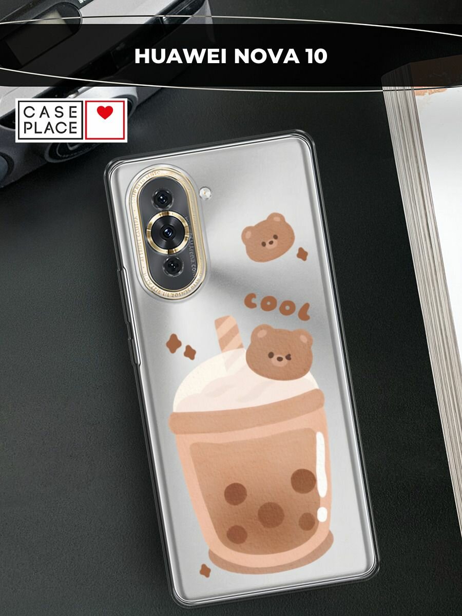 Чехол на Huawei Nova 10 / Хуавей Нова 10 с принтом "Кофе 2", прозрачный