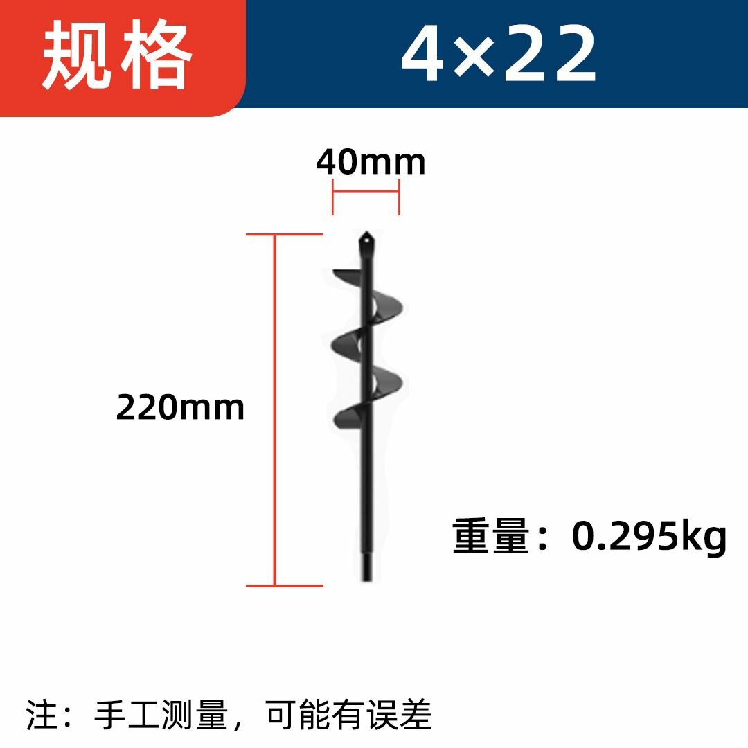 Бур, шнек садовый под шуруповерт 4x22