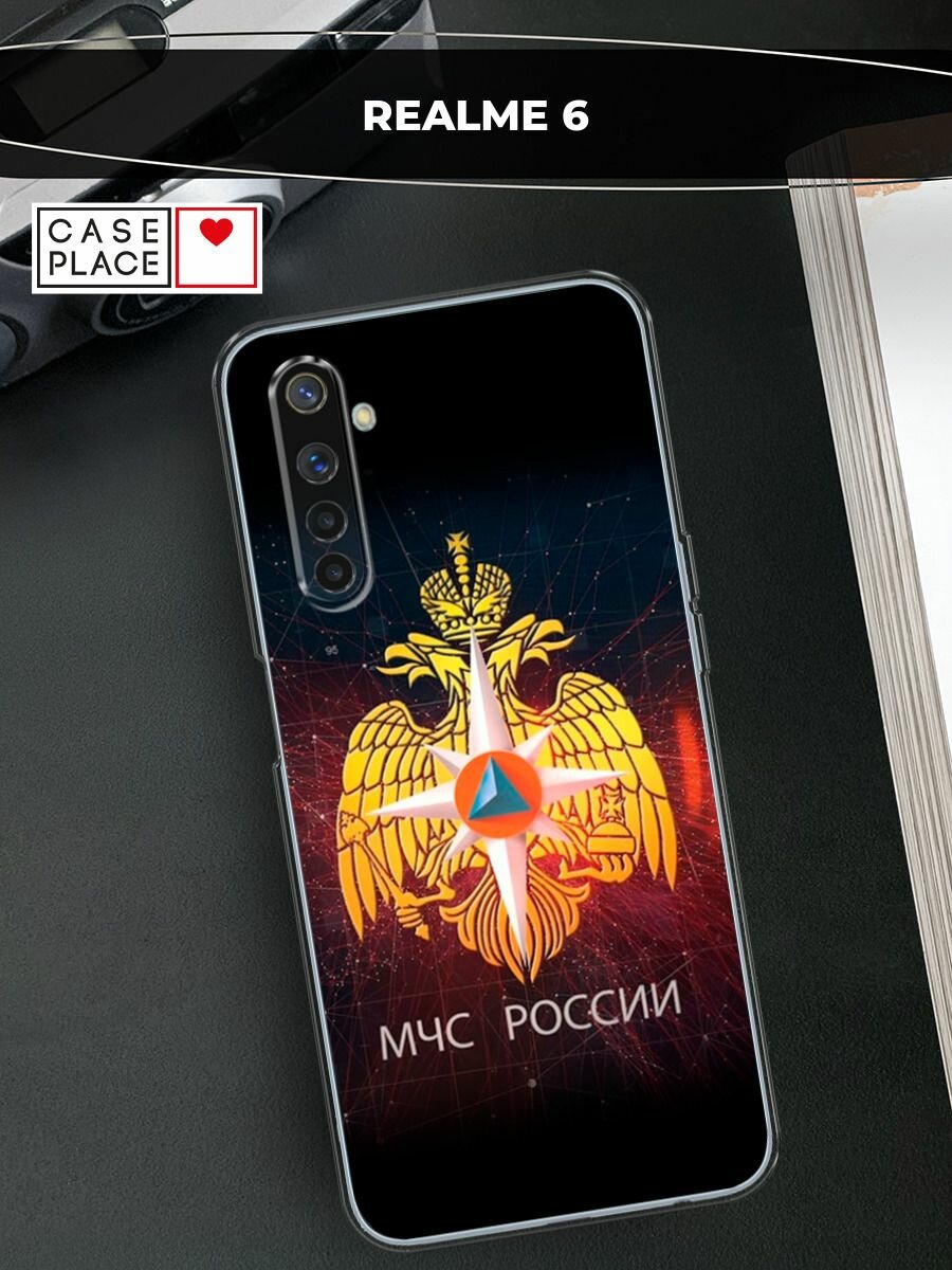 Силиконовый чехол на Realme 6 / Реалми 6 с принтом "МЧС России"