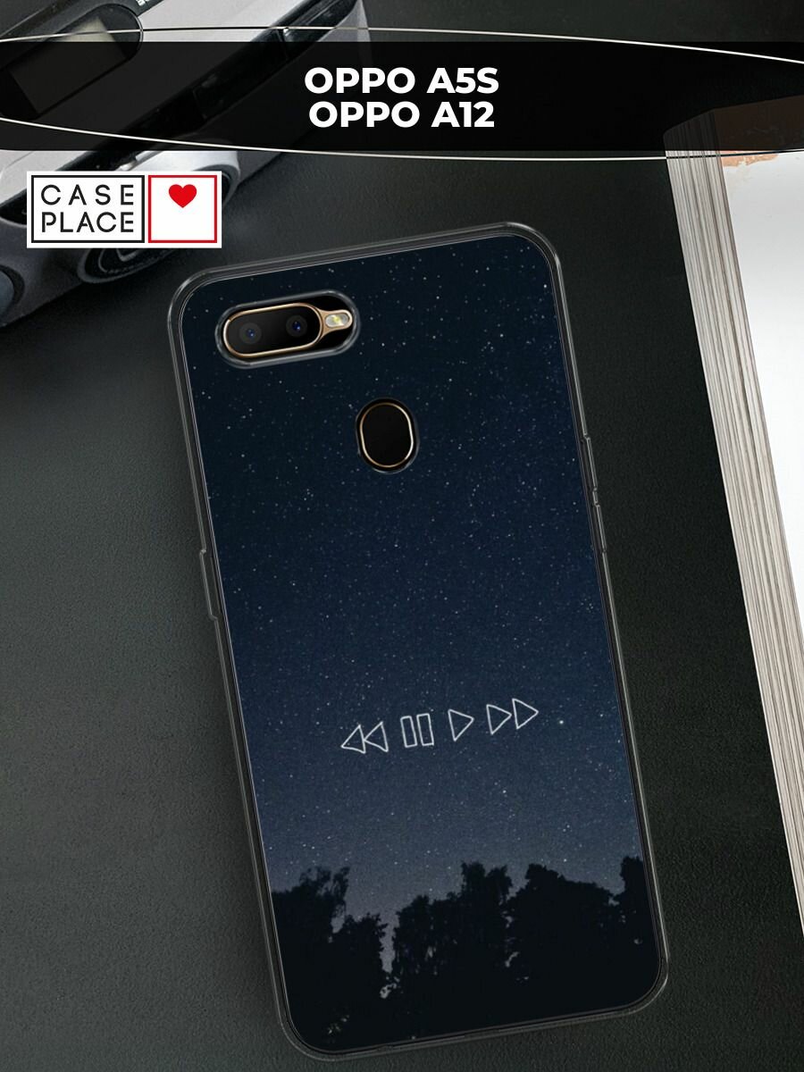 Чехол на Oppo A5S/A12 / Оппо А5s/A12 с принтом "Космическая музыка"