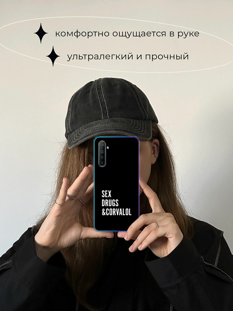 Силиконовый чехол на Realme XT / Реалми XT с принтом "Corvalol" — фото 1