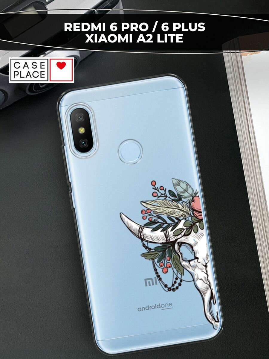 Чехол на Xiaomi Redmi 6 Pro/6 Plus/Mi A2 Lite с принтом "Череп быка с цветами", прозрачный