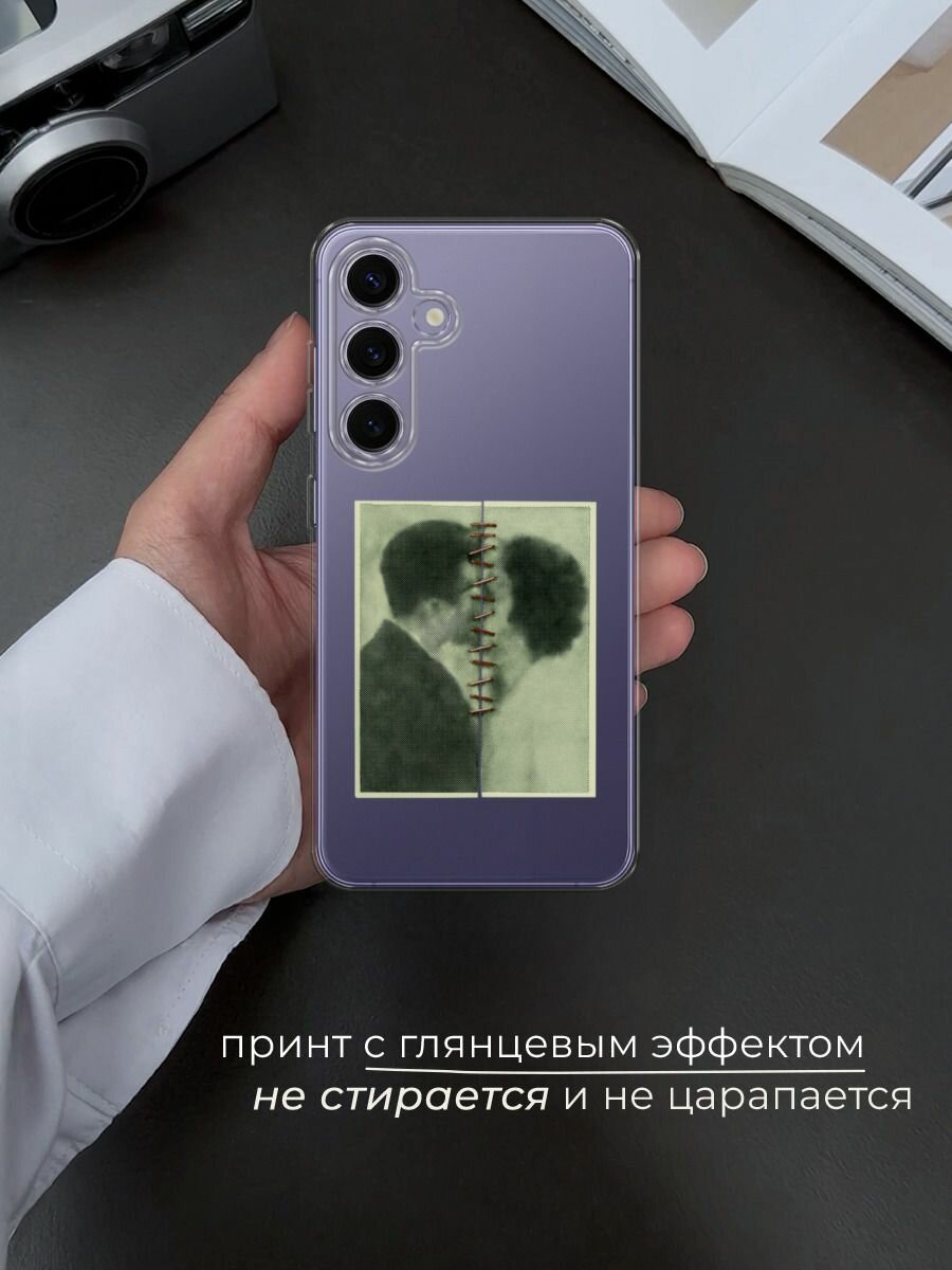 Чехол на Samsung Galaxy S24 Plus / Самсунг S24 Plus с принтом "Разделенный поцелуй" — фото 1