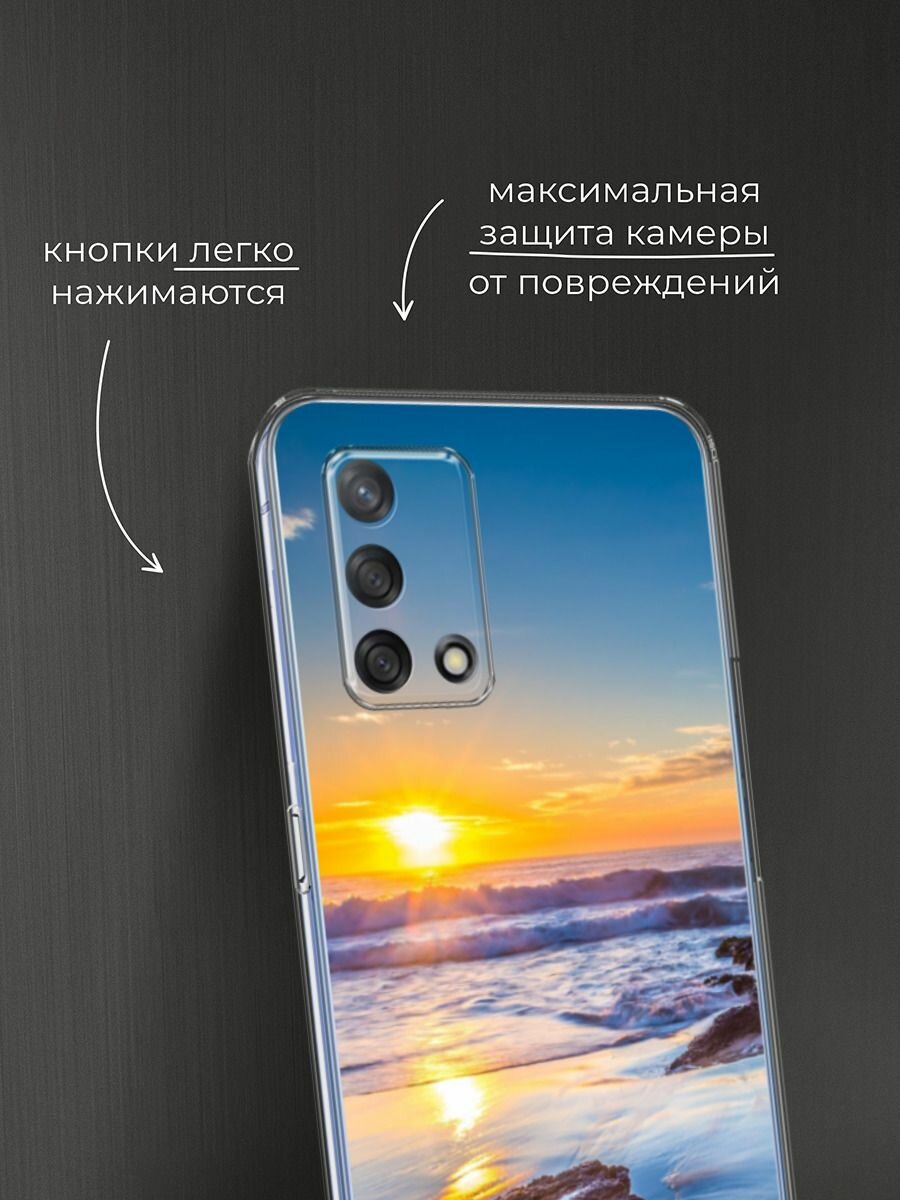 Силиконовый чехол на Oppo A74 / Оппо A74 с принтом "Восход 6" — фото 1