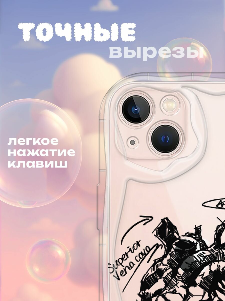 Чехол на Apple iPhone 13 / Айфон 13 с принтом "Анатомическое сердце 2" — фото 1