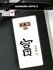 Чехол на Samsung Galaxy Note 9 / Самсунг Галакси Нот 9 с принтом "Богатство 1"