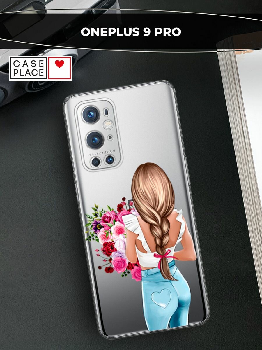Чехол на OnePlus 9 Pro / ВанПлас 9 Про с принтом "Букет для девушки", прозрачный