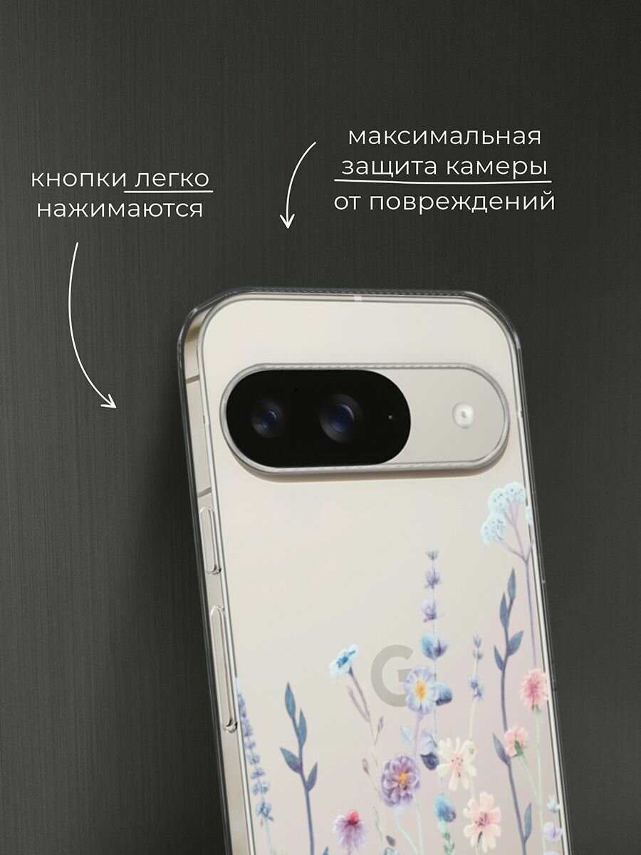 Чехол на Google Pixel 9 / Гугл Пиксель 9 с принтом "Нежные полевые цветы" — фото 1