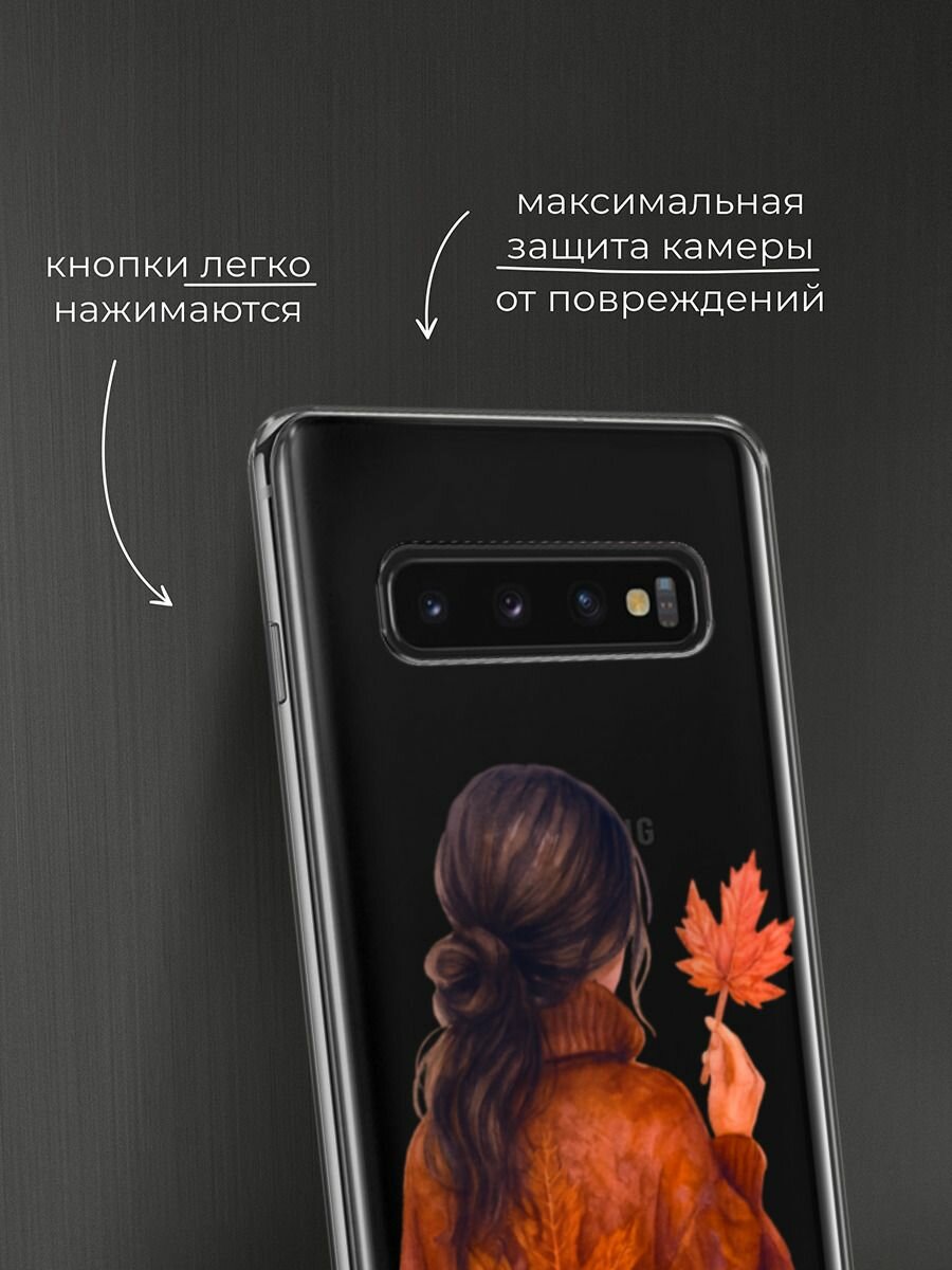 Чехол на Samsung Galaxy S10 + / Самсунг Галакси S10 Плюс с принтом "Девушка с опавшим листом", прозрачный — фото 1