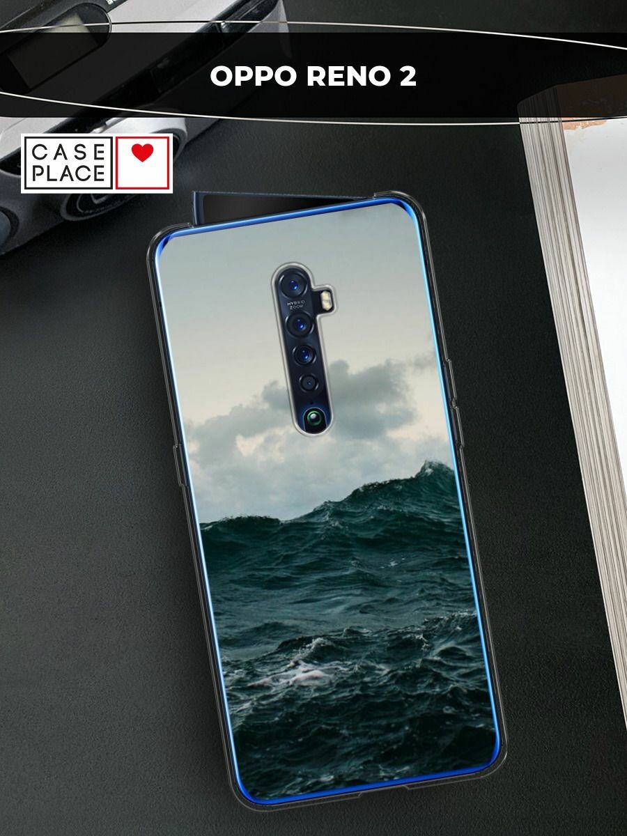 Силиконовый чехол на Oppo Reno 2 / Оппо Рено 2 с принтом "Волны 11"