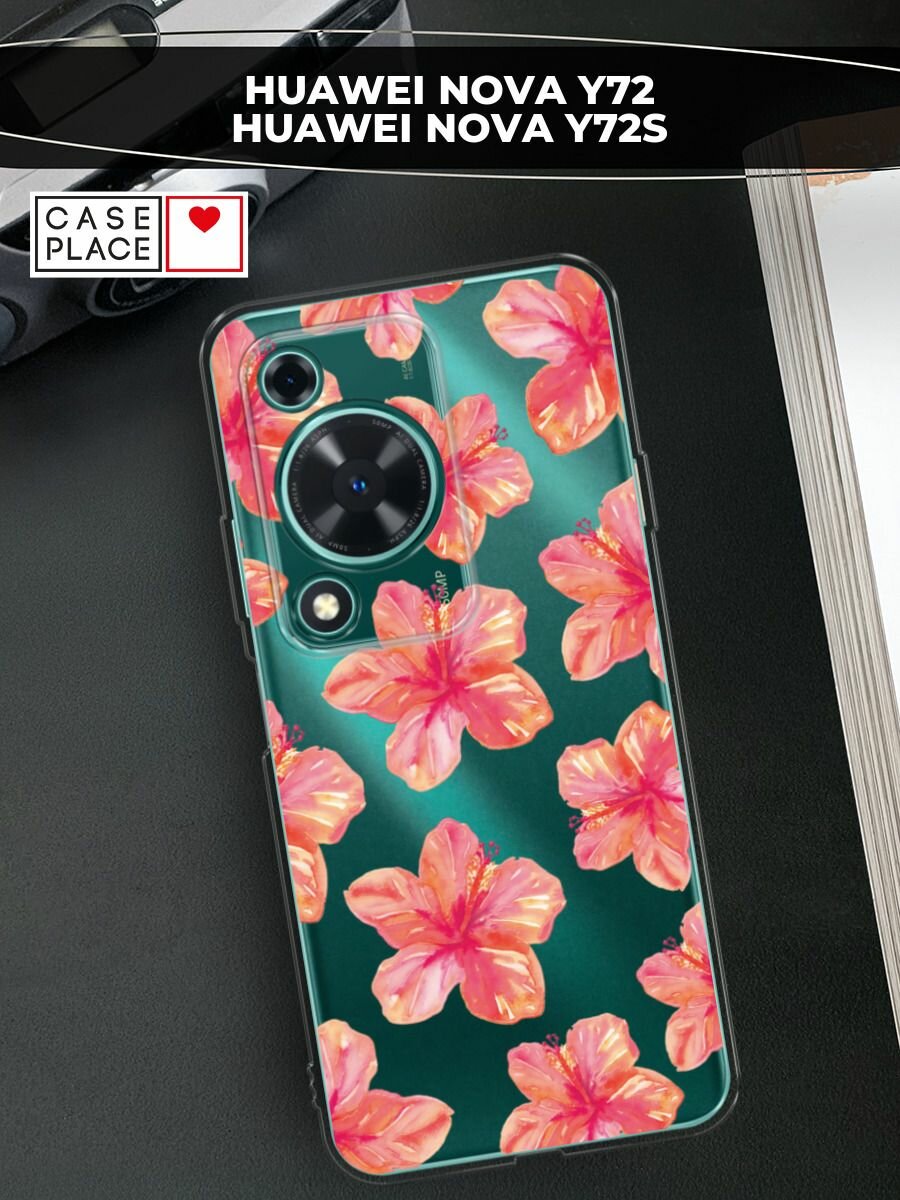 Чехол на Huawei Nova Y72/Y72s / Хуавей Нова Y72/Y72s с принтом "Pink flowers"