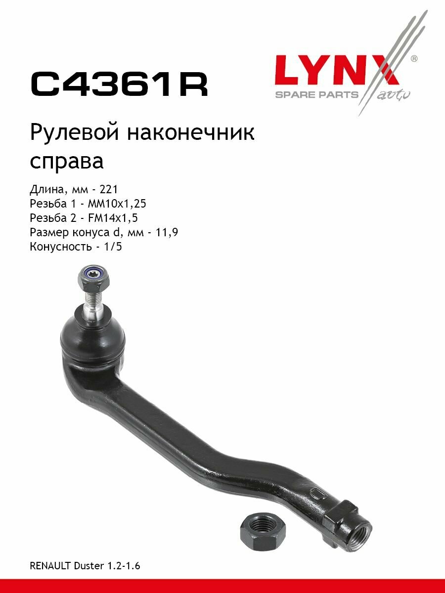 LYNXauto Рулевой наконечник правый RENAULT Duster 1.2-1.6 10>