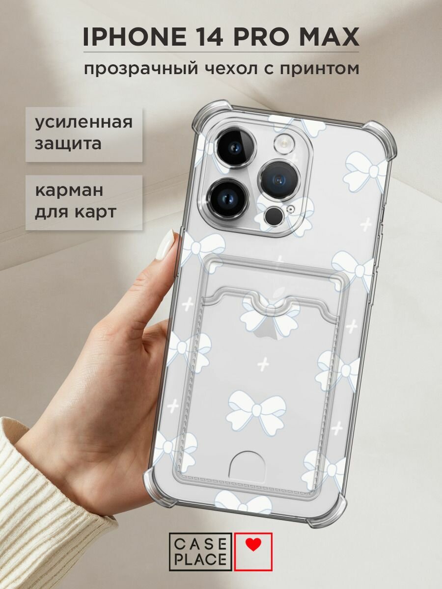 Чехол на Apple iPhone 14 Pro Max (Айфон 14 Про Макс) с картой и принтом "Паттерн белые бантики"