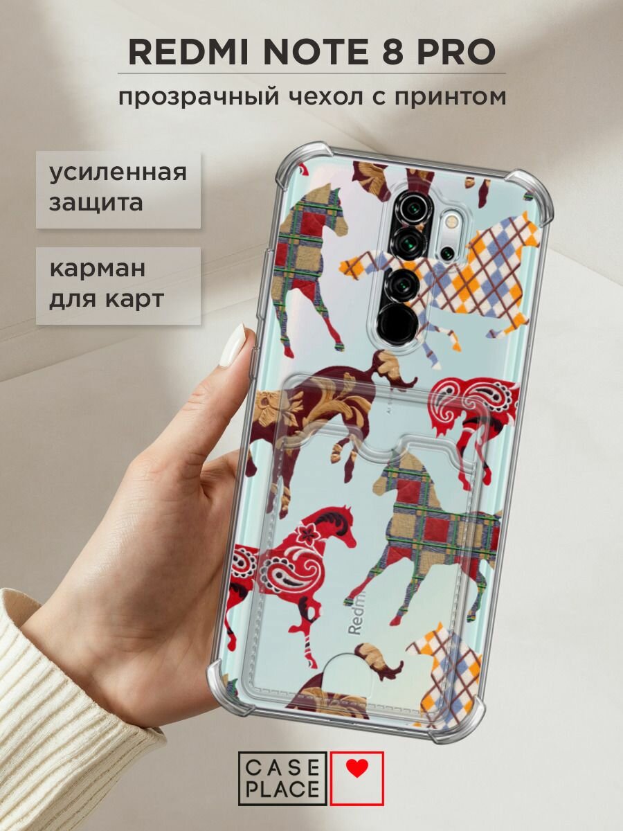 Чехол на Xiaomi Redmi Note 8 Pro (Сяоми Редми Нот 8 Про) с картой и принтом "Паттерн лошади"