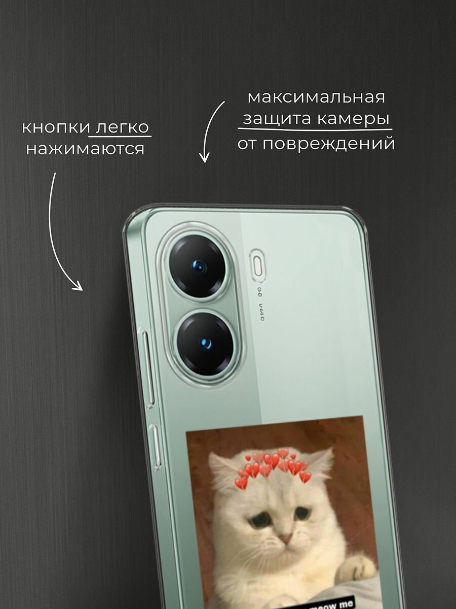 Чехол на Poco X7 Pro / Поко X7 Про с принтом "Грустный котик" — фото 1