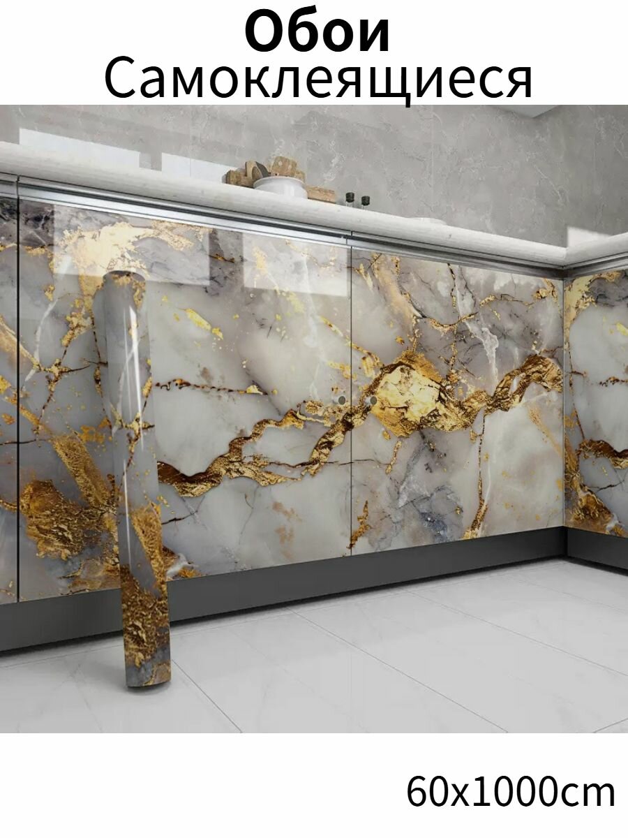 Стеновые панели, PVC, мраморный рисунок, самоклеящиеся, 1 штук, водостойкие, глянцевые