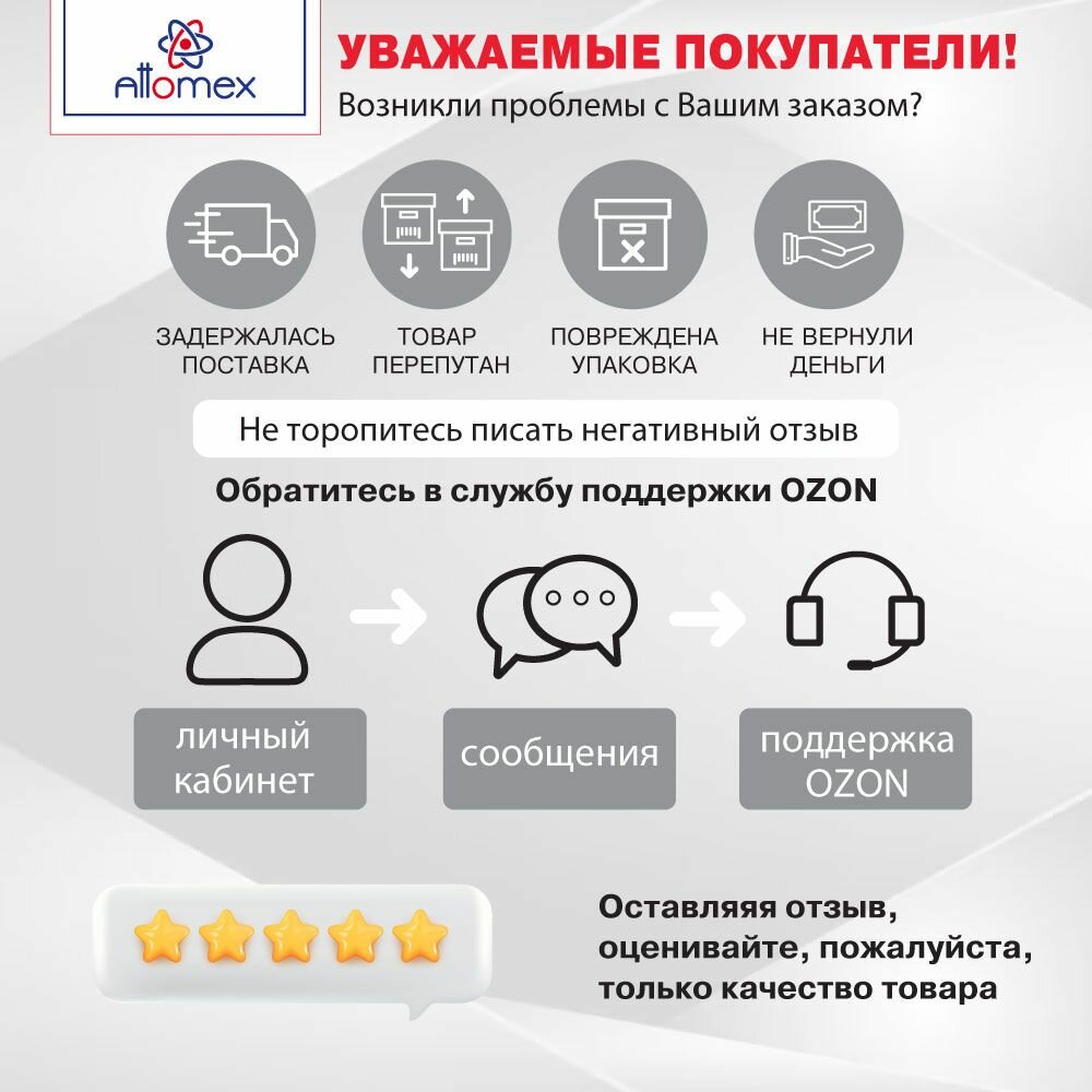 Подставка для книг — фото 1