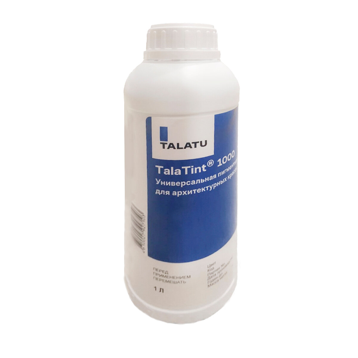 Паста колерная TALATU "Colorant Talatint 1000" PT, Orange, 1 л