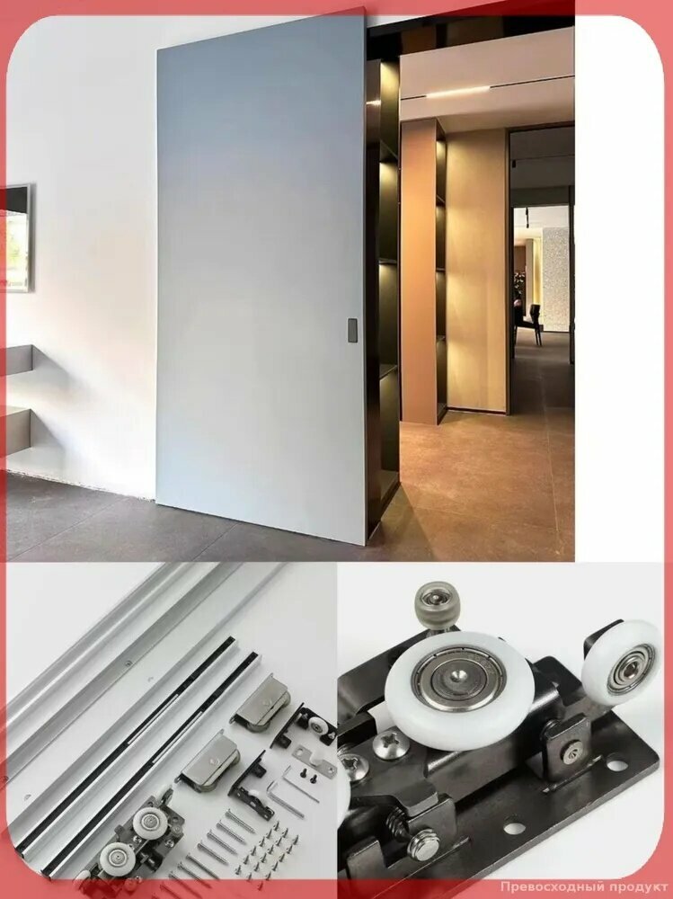 Эксклюзивный амбарный механизм для классической раздвижной двери предлагается системой LOFT