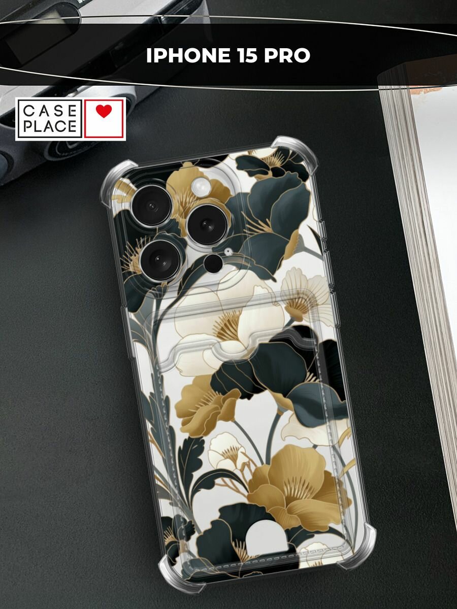 Чехол на Apple iPhone 15 Pro (Айфон 15 Про) с картой и принтом Золотые цветы