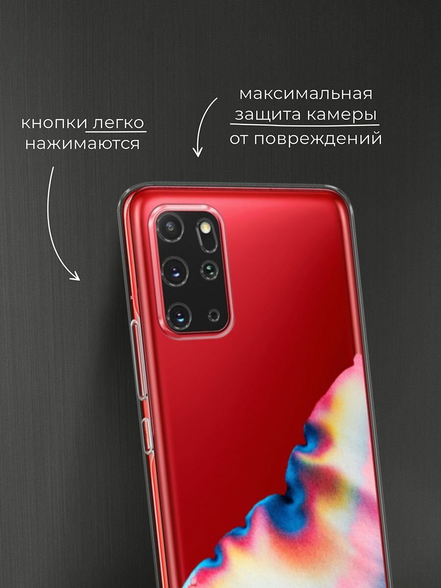 Чехол на Samsung Galaxy S20 + / Самсунг Галакси S20 Плюс с принтом Розовая акварель, прозрачный — фото 1