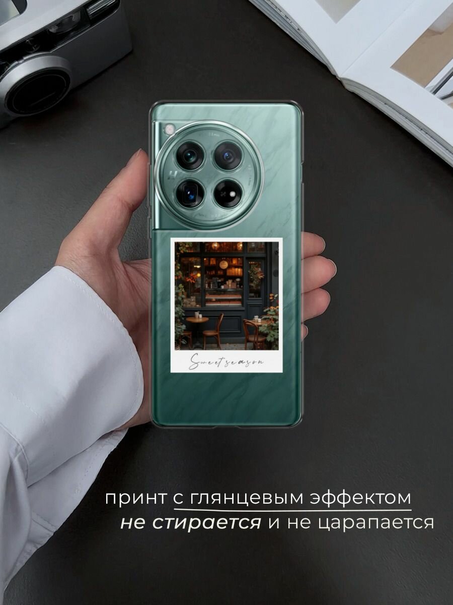 Силиконовый чехол на OnePlus 12 / Ван Плас 12 с принтом Sweet season — фото 1