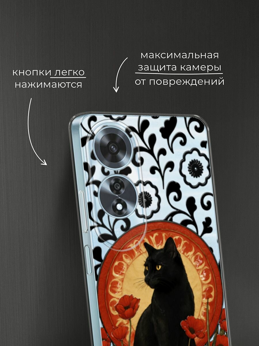 Силиконовый чехол на Oppo A60 / Оппо А60 с принтом Кот в маках — фото 1