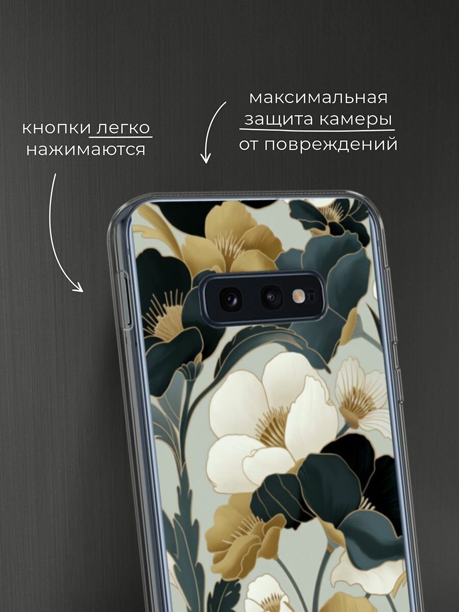 Чехол на Samsung Galaxy S10E / Самсунг Галакси S10E с принтом Золотые и белые цветы — фото 1