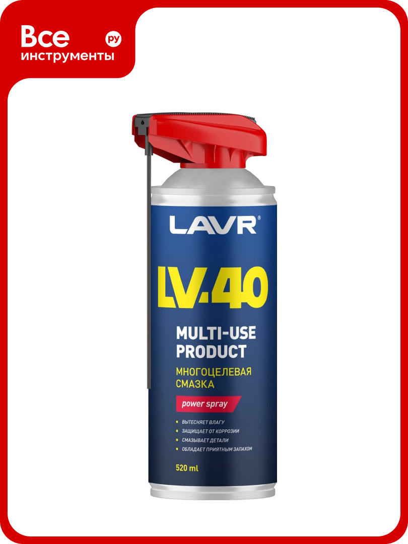 Многоцелевая смазка LAVR LV-40, 520 мл Ln1453 для вытеснения влаги