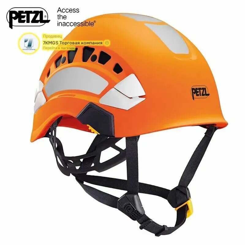 Petzl Каска альпинистская, размер: Универсальный