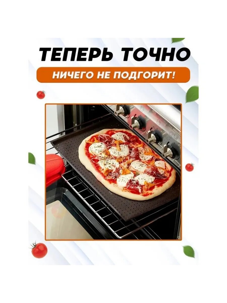 Силиконовый коврик для выпечки 40×31 см, коричневый