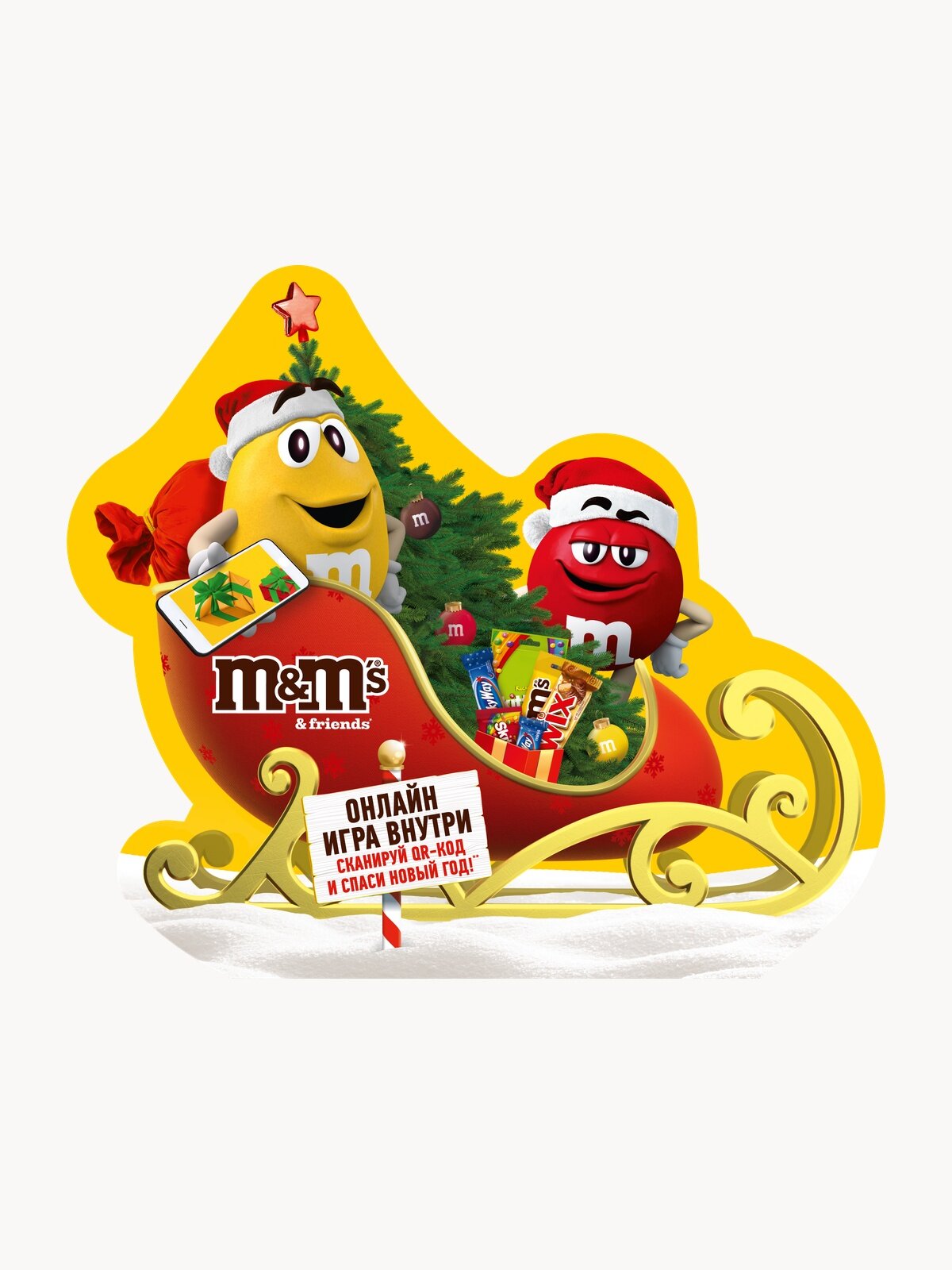 Новогодний подарок набор сладостей M&M's & Friends Санки: M&M's, Snickers, Twix, Milky Way, Mars, Skittles, 222 г
