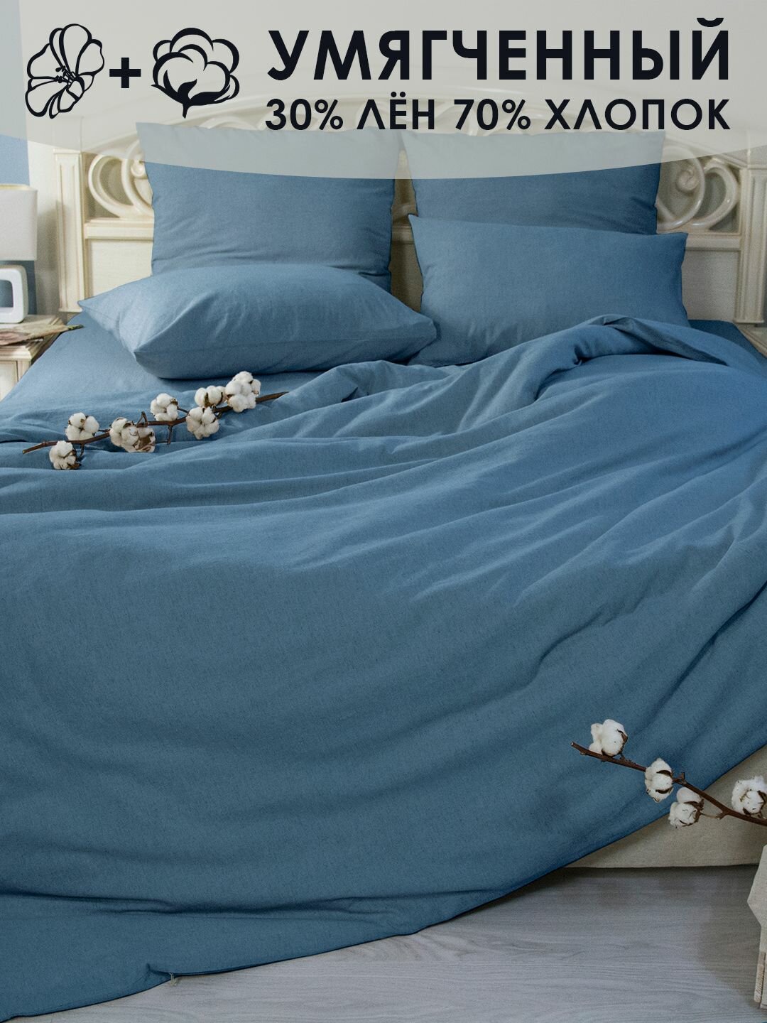 Комплект постельного белья из льна ЭКО серебро дуэт 200х200