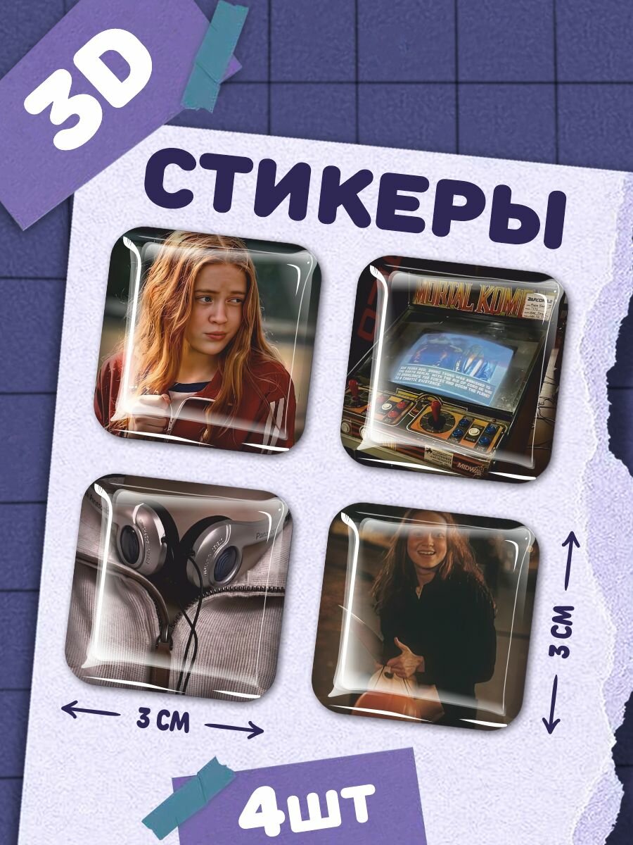 Наклейки на телефон 3д стикеры Stranger Things Макс Мейфилд