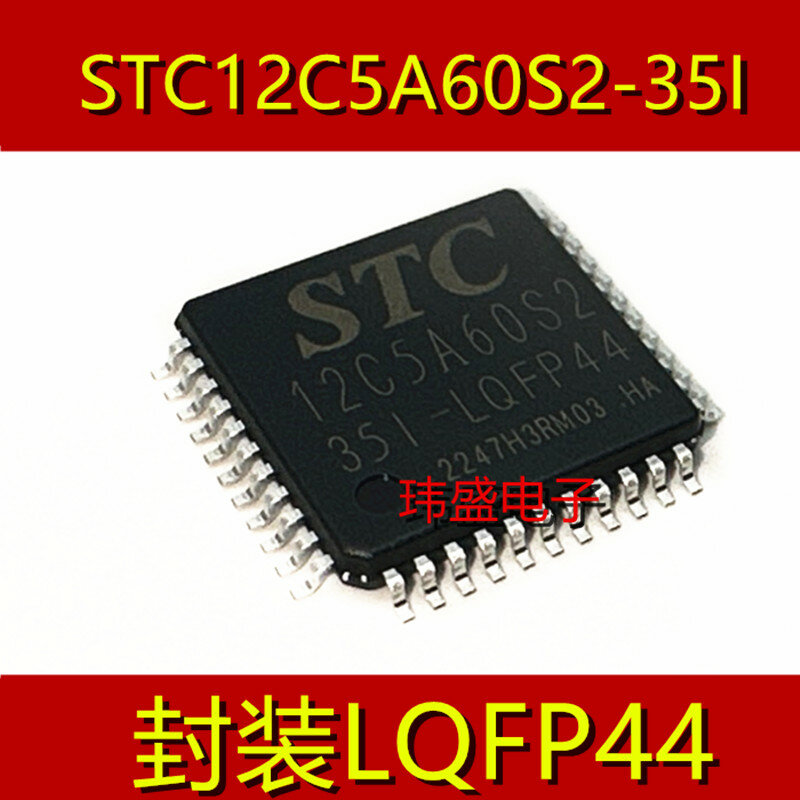 5шт. Совершенно новый оригинальный STC12C5A60S2-35I-LQFP44G LQFP44 для поверхностного монтажа